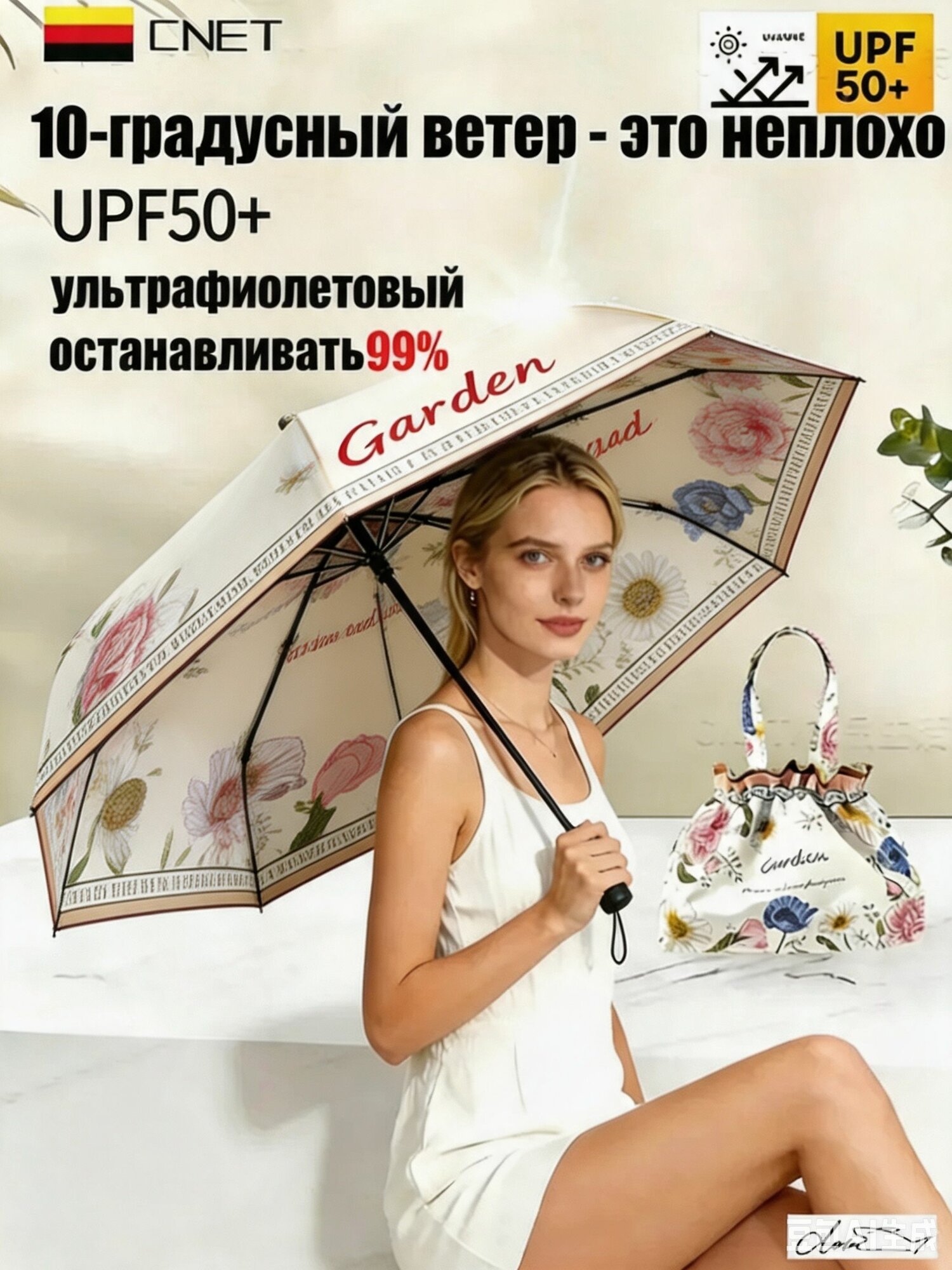 Зонт-трость