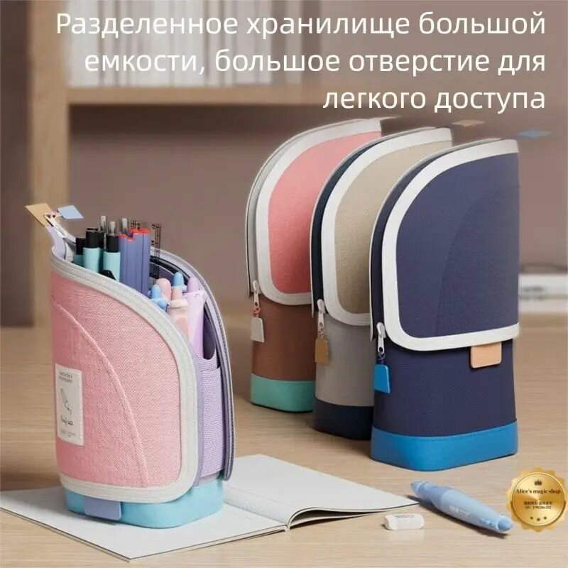 Пенал-трансформер 2 в 1, вертикальный/горизонтальный, большой, разделённые отсеки, для школы и творчества-yw