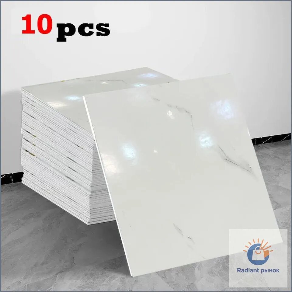 10 шт. Самоклеящаяся Отбойная доска для стен, 30x30 см, Белый, ПВХ, Глянцевое покрытие