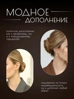 Серьги, золотистый — фото 1