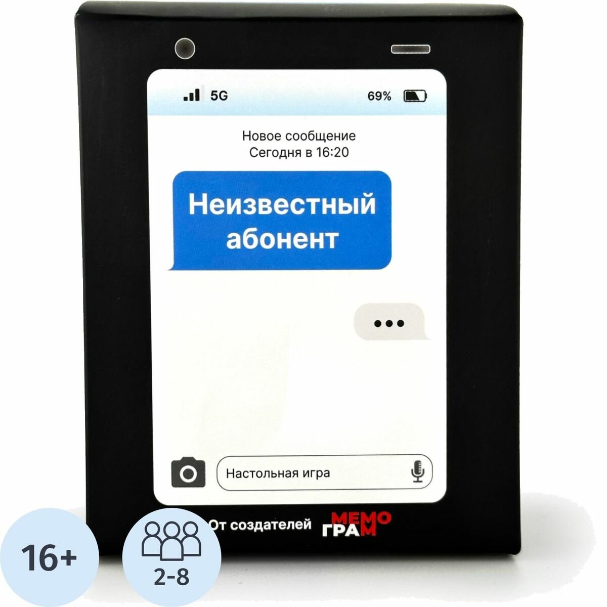 Настольная игра Неизвестный абонент МГ002-1 (2481543)