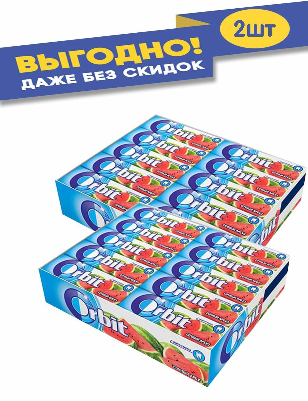 Орбит жвачка Арбуз жевательная резинка