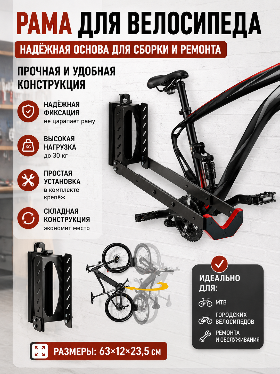 Рама для велосипеда, прочная велосипедная рама для сборки MTB и городского велосипеда, запчасть для ремонта