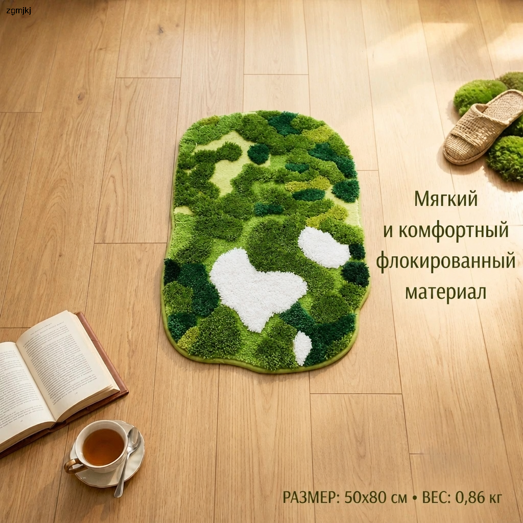 Коврик-мох зелёный флок 50×80 см, 3D ворс, TPR антискользящее