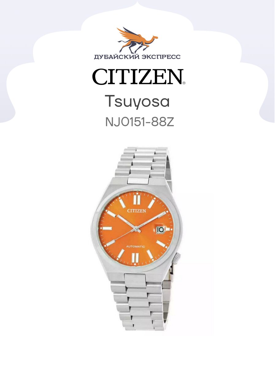  CITIZEN
