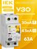 Выключатель дифференциальный (УЗО) 63А 30мА IEK ВД1-63