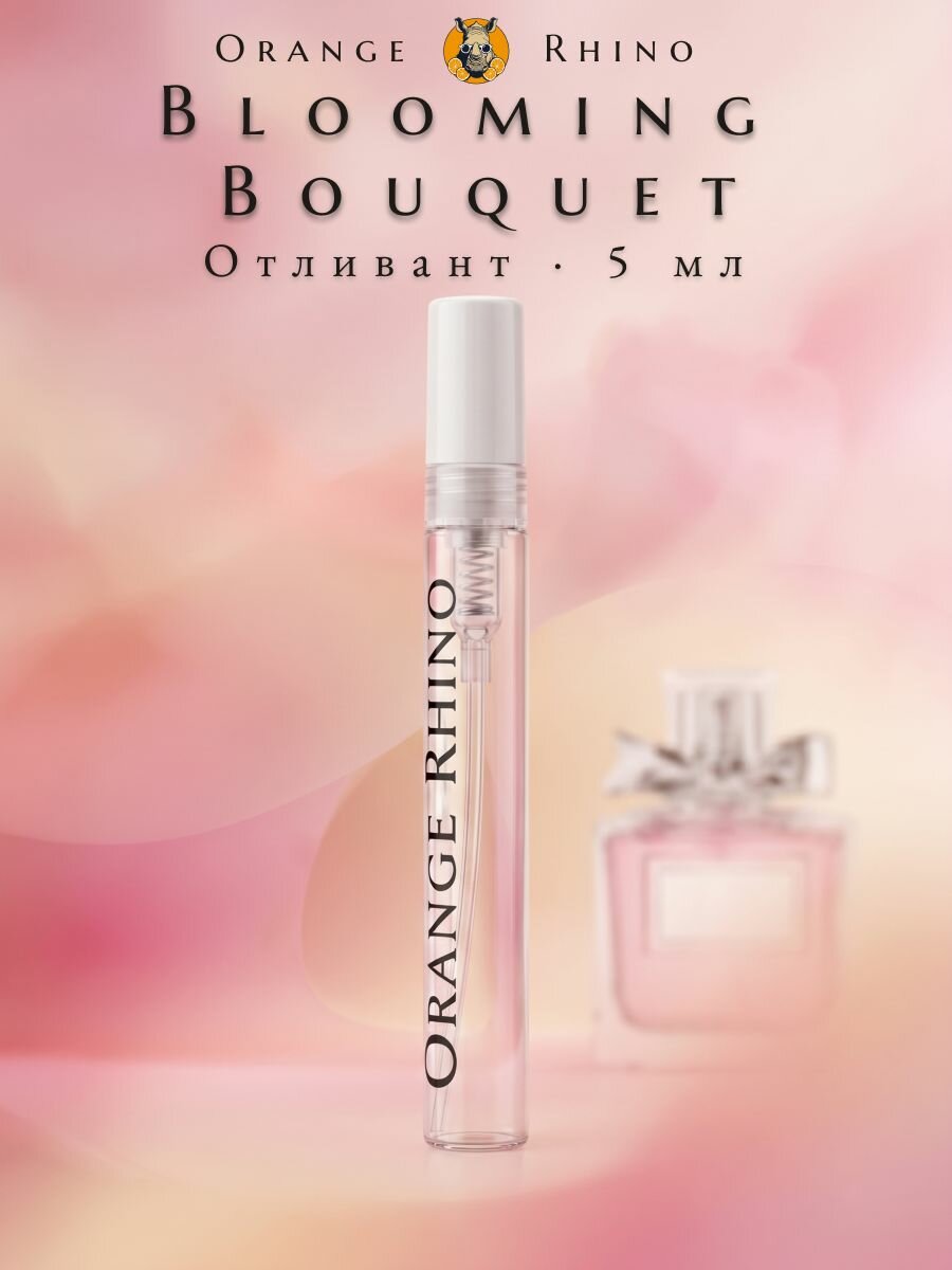 Духи Miss Blooming Bouquet 5 мл