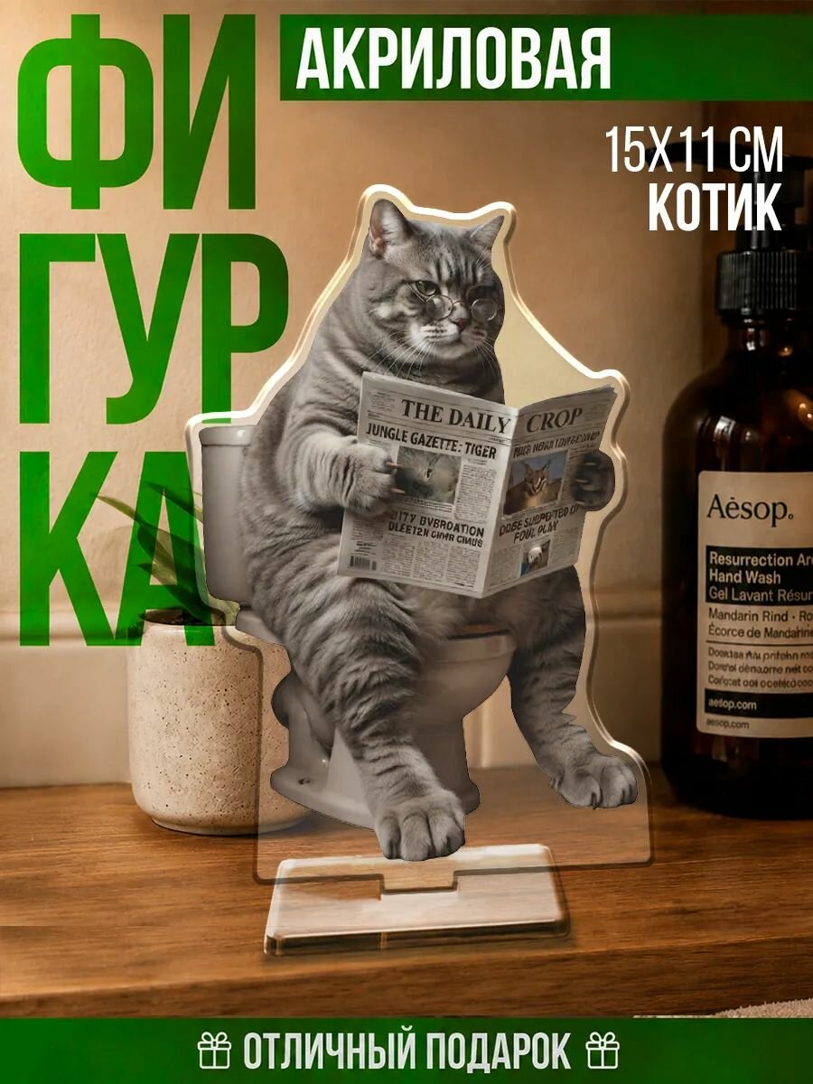 Акриловая фигурка на стол кот на туалете