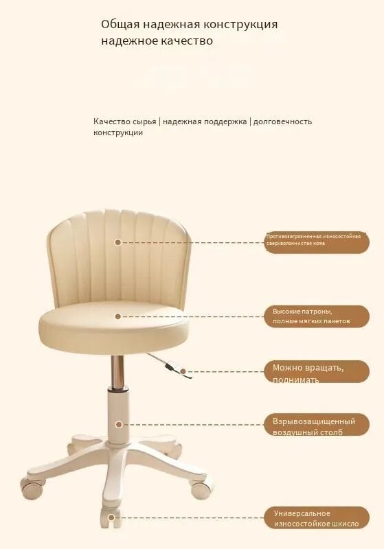 Стул мастера, Белый — фото 1