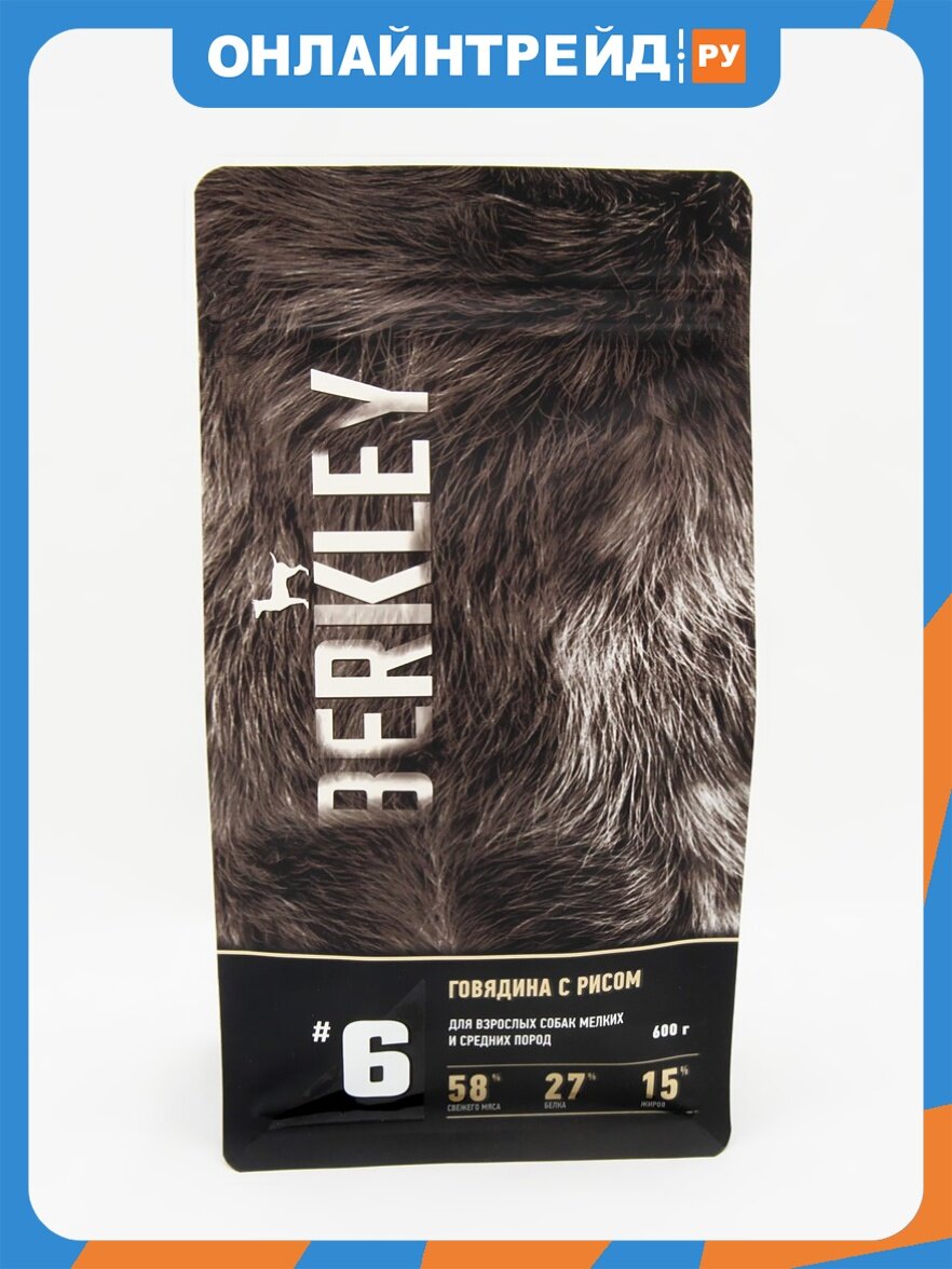 Корм сухой Berkley Pet Berkley для взрослых собак мелких и средних пород №6 Говядина с рисом 600г
