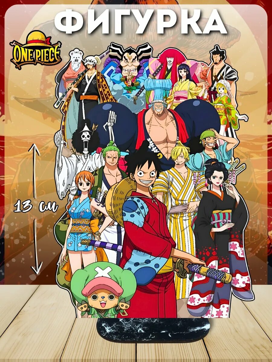 Фигурка мерч аниме Ван Пис One Piece Луффи Зоро Нами