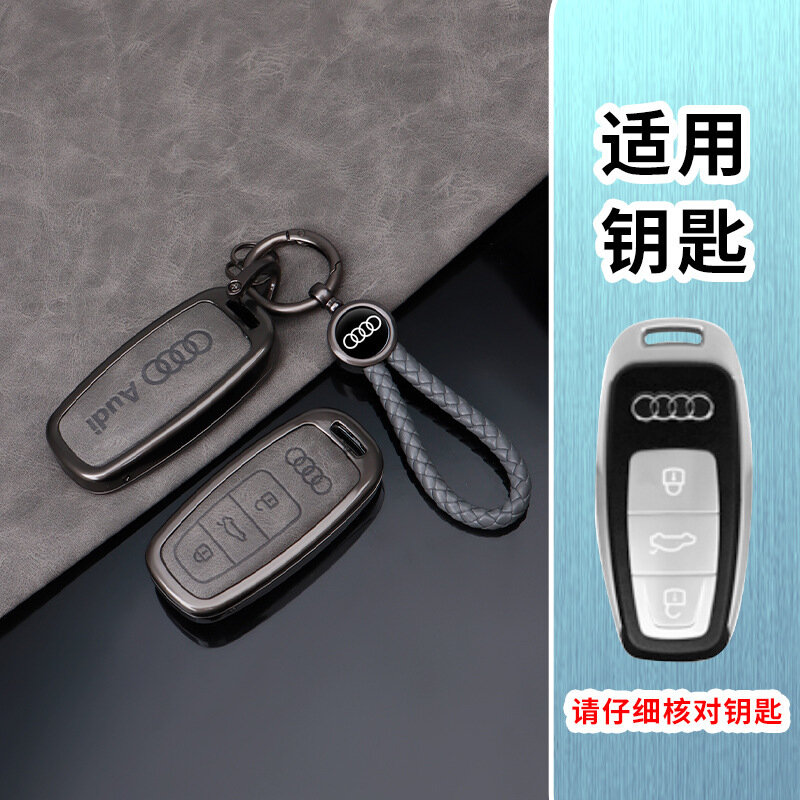 Чехол для ключа-брелока Audi Гранатовый серый Тканевый ремешок для моделей 2019-2024 A6L A7L A8L A3L Q4 Q6 Q7 Q8