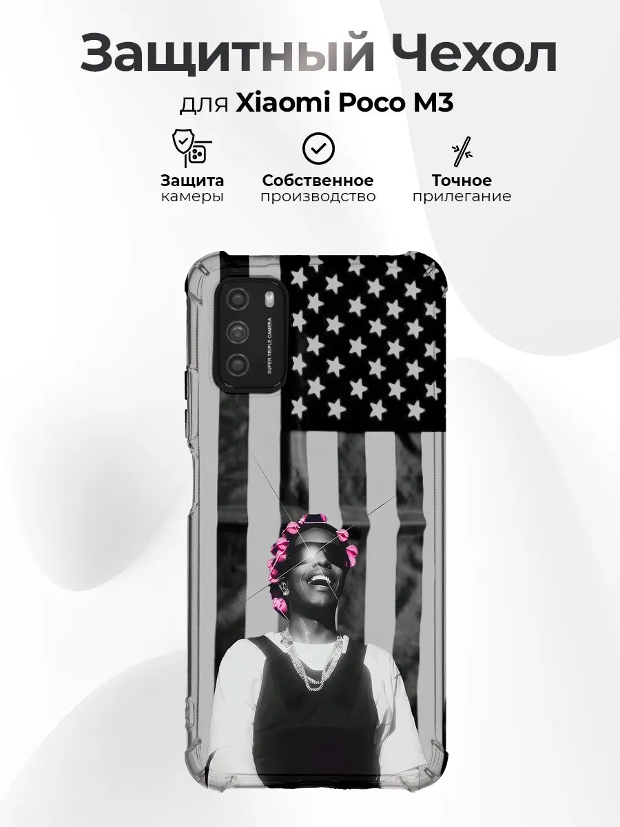 Чехол на Xiaomi Poco M3 с принтом ASAP Rocky