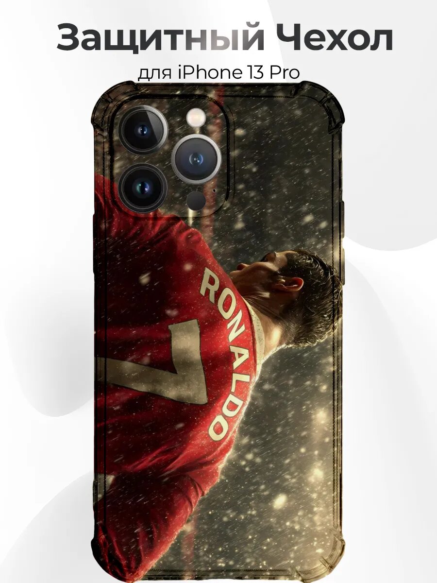 Чехол для iPhone 13 Pro Роналду номер 7 дождь