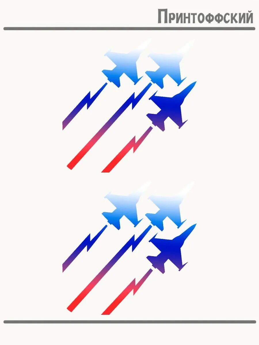 2-е (Две) Термонаклейки самолет флаг россии