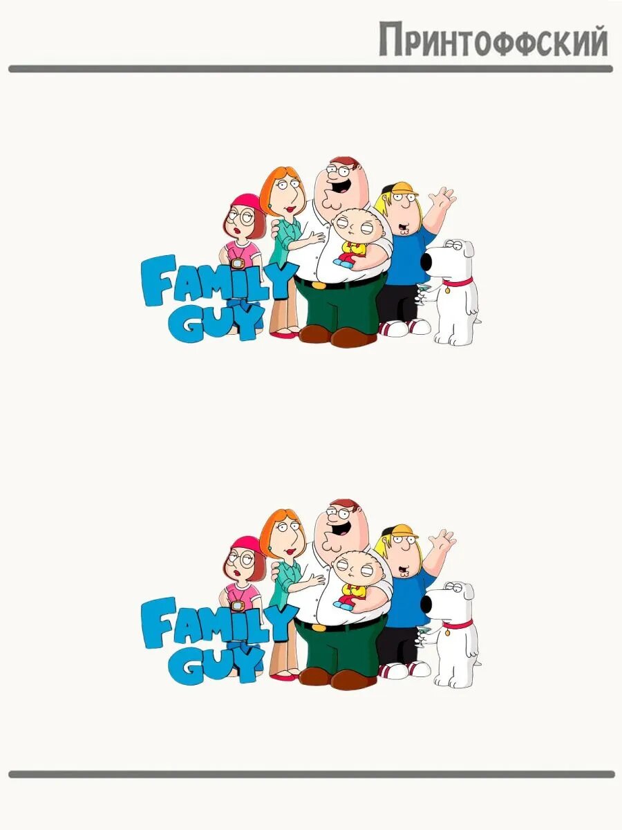 2-е (Две) Термонаклейки гриффины Family Guy