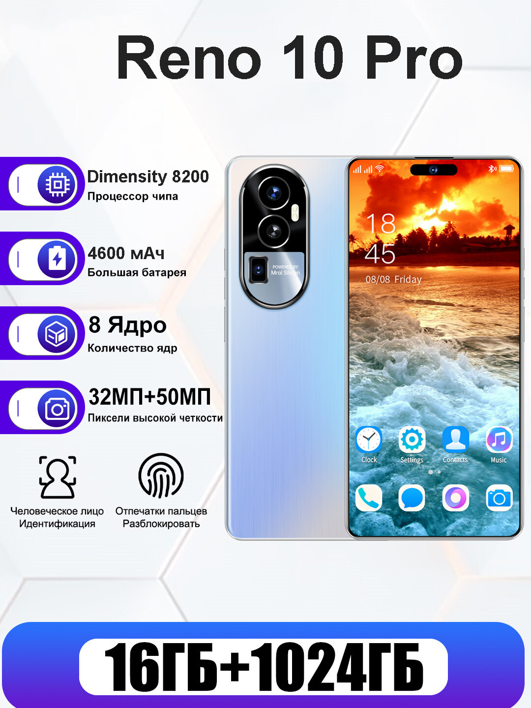 Смартфон Reno 10 Pro 16/1024 Гб, 6.74 русская раскладка, ,4600 мАч Android, синий