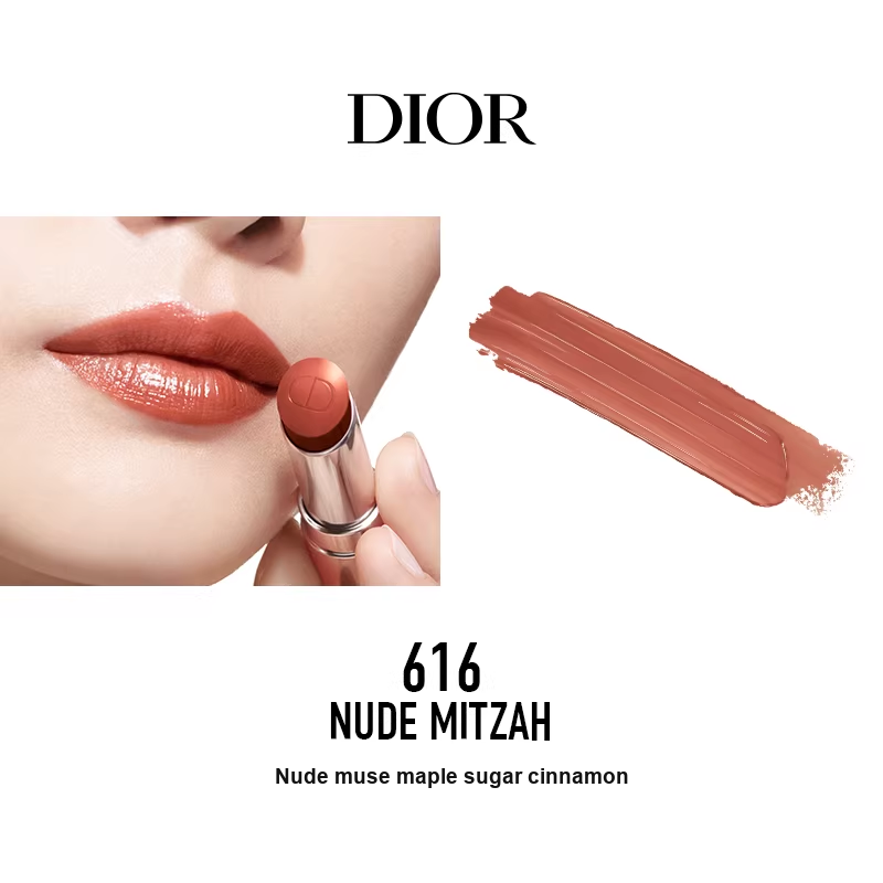 Помада DIOR — фото 1