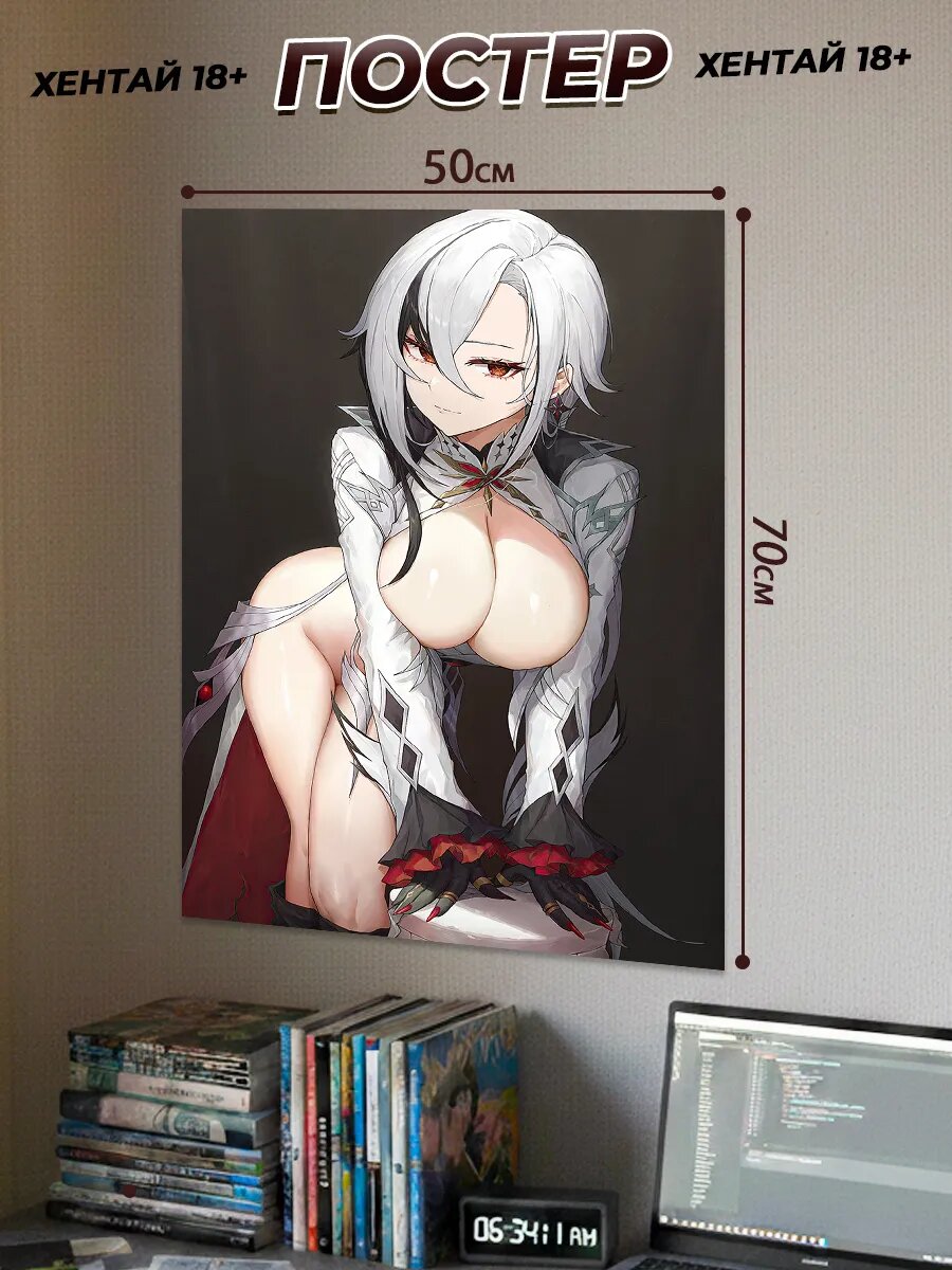 Постер на стену хентай аниме тян, постер hentai ахегао