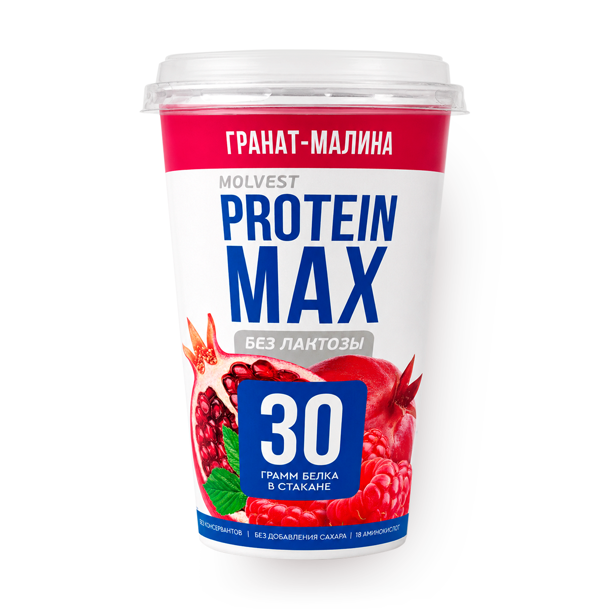Напиток кисломолочный Molvest Protein Max со вкусом гранат-малина