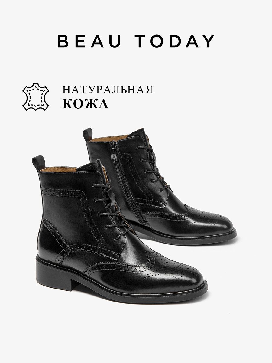 Ботинки оксфорды 2025