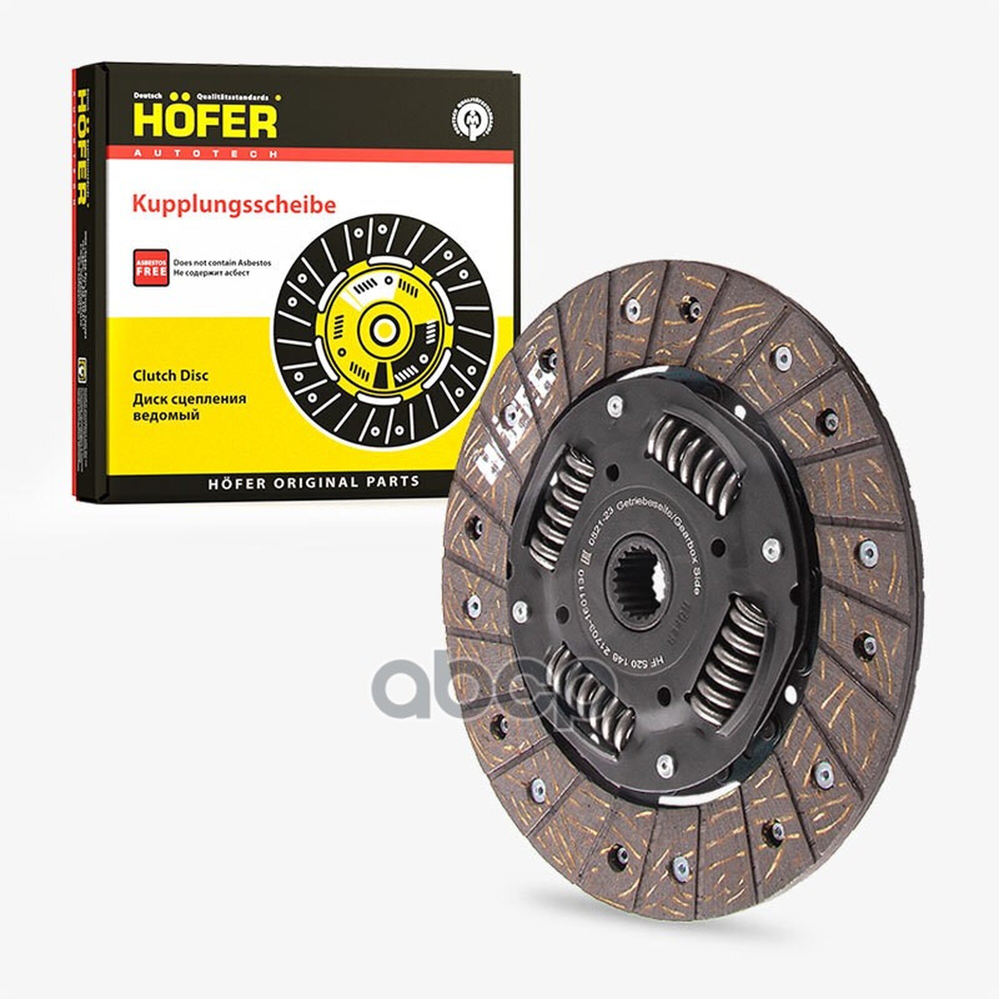 Диск сцепления автомобильный HOFER HF-520146 для LADA Priora, ведомый, 1 шт
