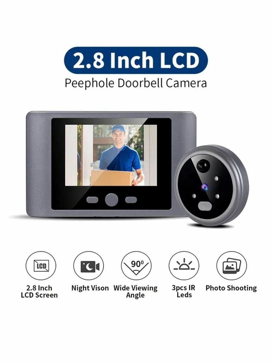 Дверной глазок, цифровой, с экраном диагональю 2,8 дюйма, цвет серый