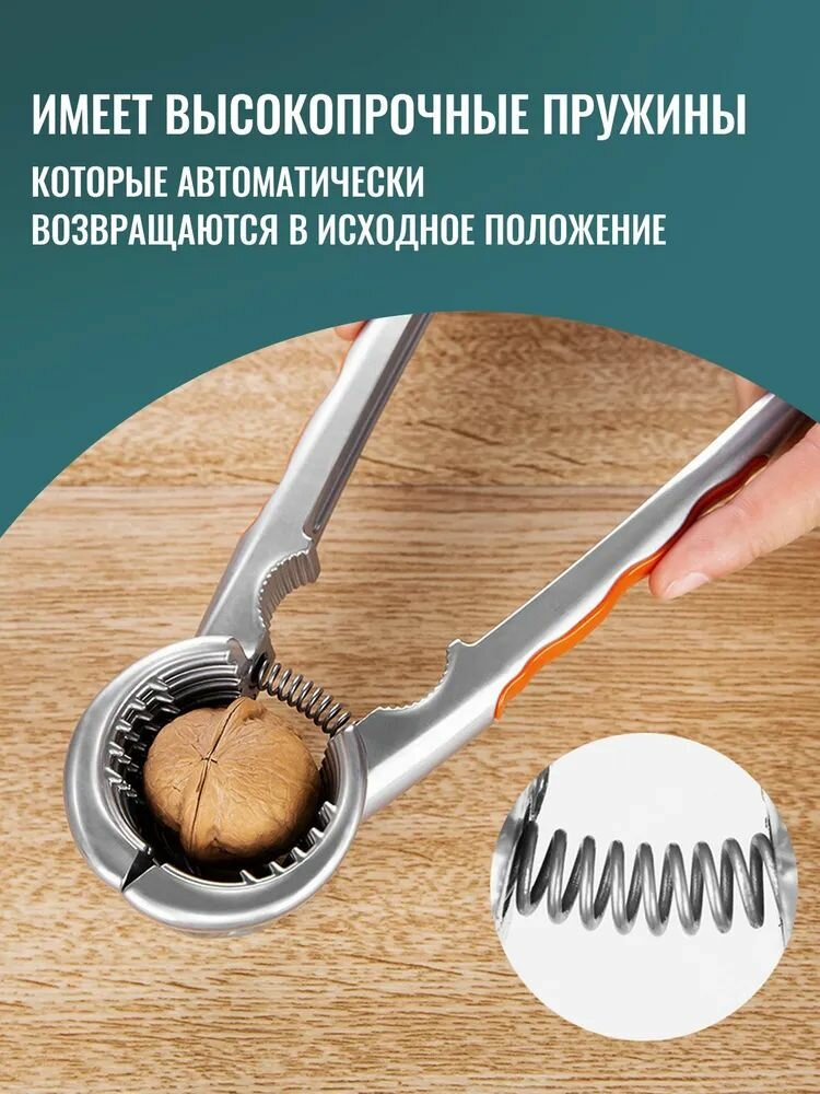 Орехокол, 19 см — фото 1