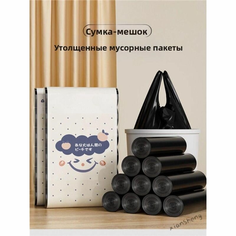 Мешки для мусора 60 л, 100 шт