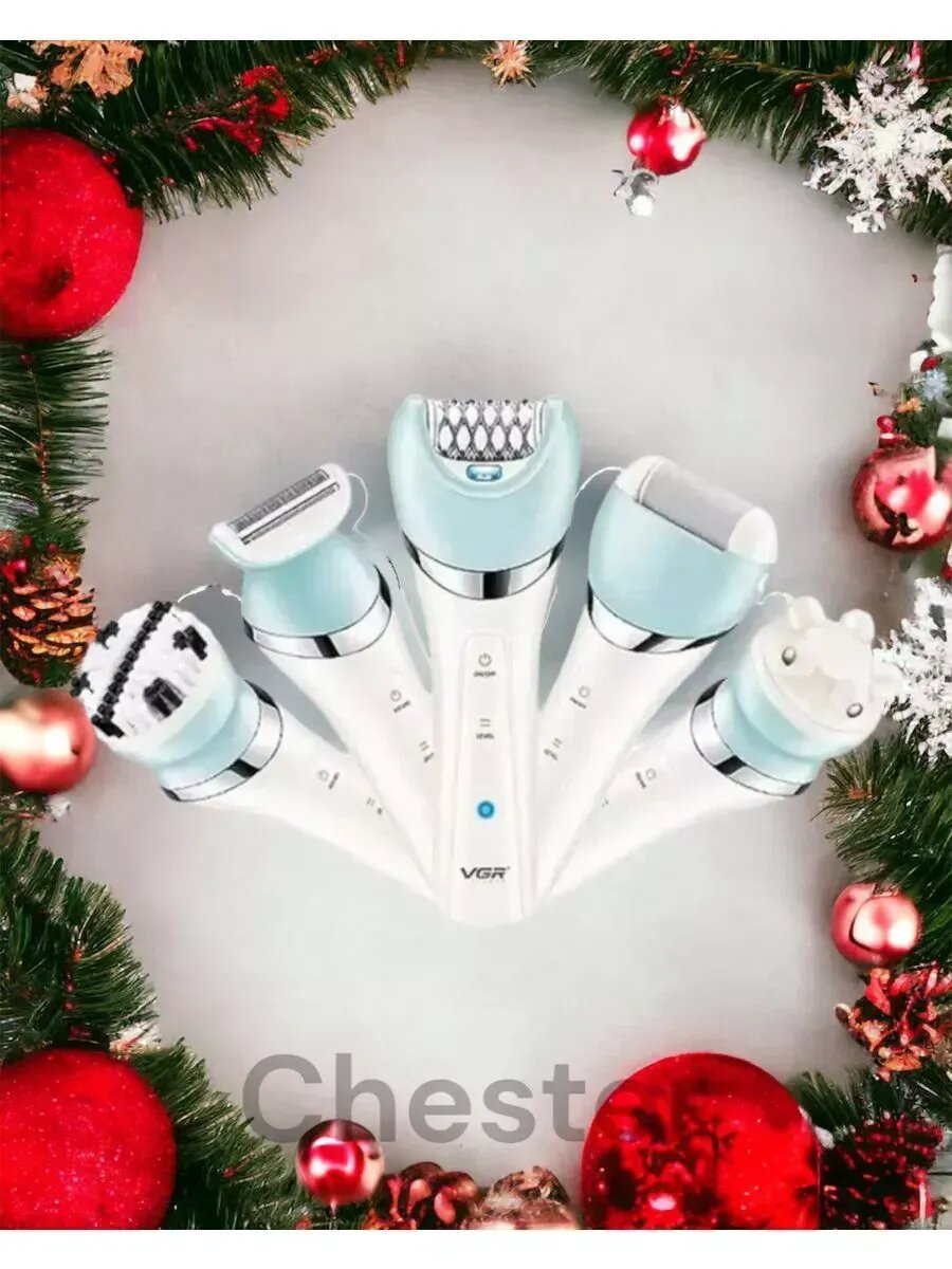 Подарочный набор Эпилятор 5 в 1