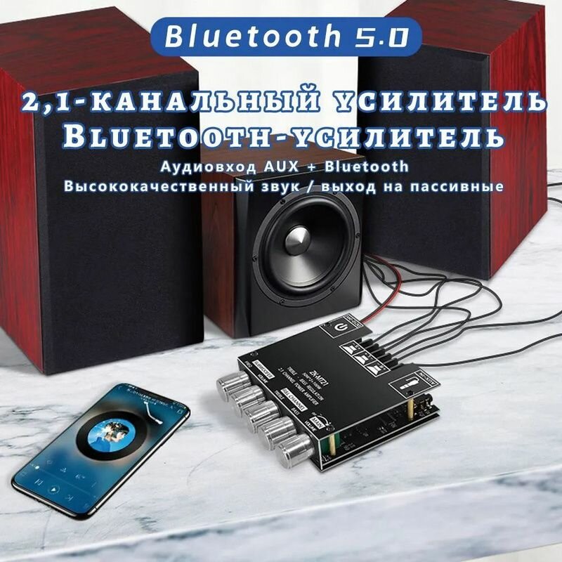 ZK-1602T TDA7498E Аудио Bluetooth усилитель звука, автомобильный, мощная мощность,160 Вт 160 Вт, 2,0-канальный приемник