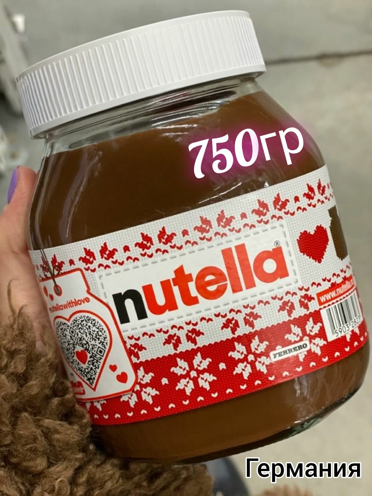 Шоколадная паста Ferrero Nutella, 750 гр. Германия. В Новогоднем дизайне