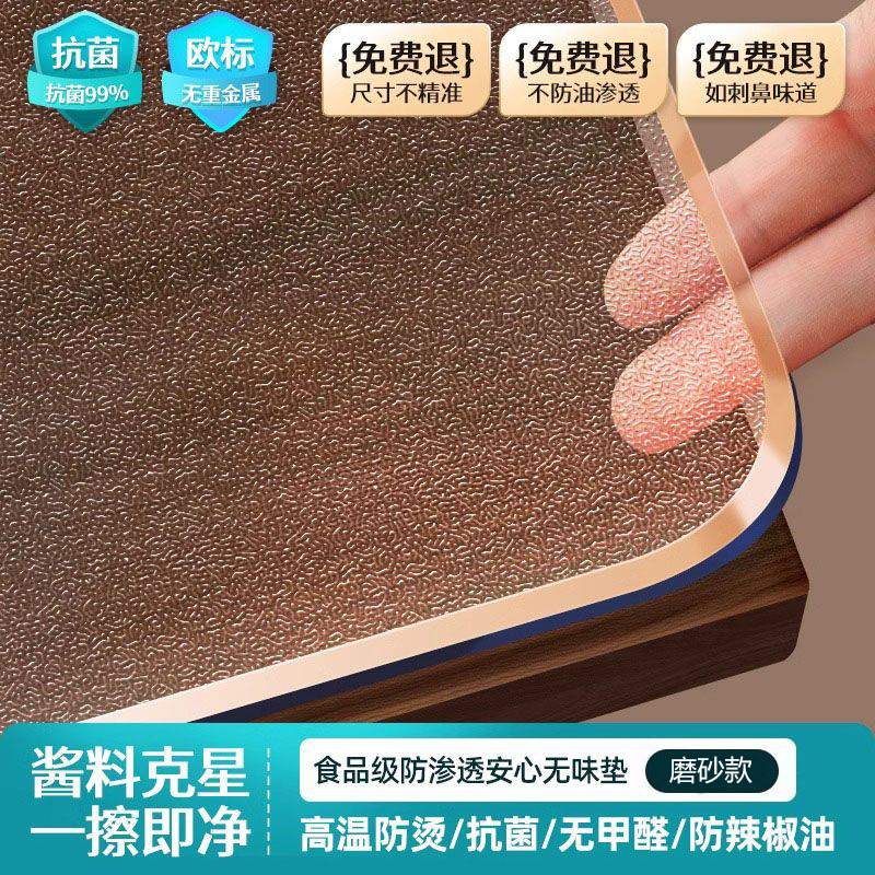 Высококачественный прозрачный ПВХ коврик для стола без запаха, защитный коврик, термостойкий, не требующий стирки, кристальный скатерть, коврик для кофейного стола, мягкий стеклянный коврик для обеденного стола