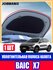 BAIC X7 Автомобильный уплотнитель, BAIC X7 Уплотнитель дверей