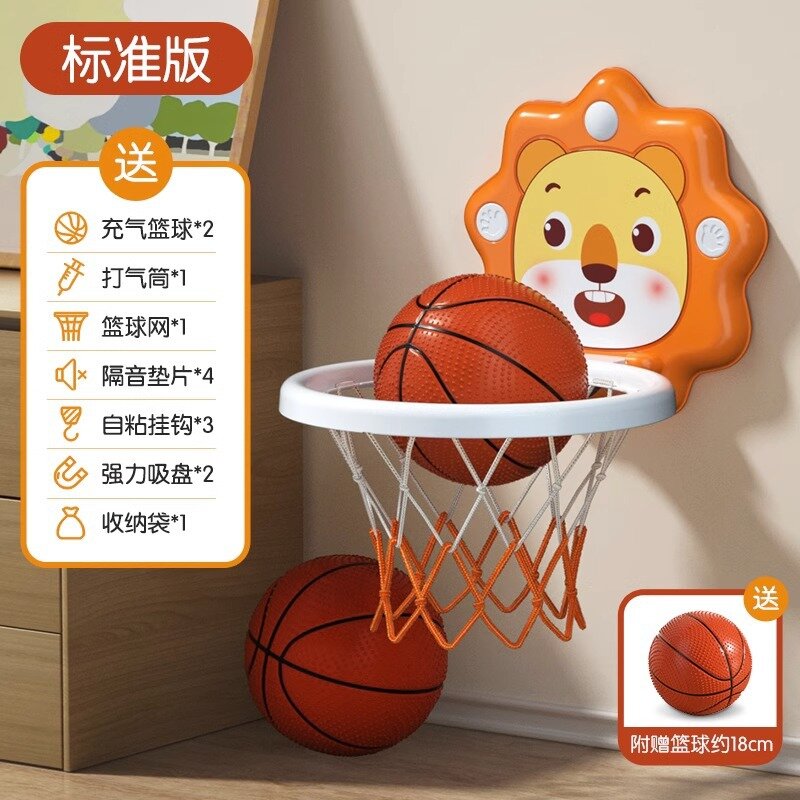 Детская баскетбольная стойка, спортивная игрушка, бесшумная, регулируемая, для дома, настенная, без сверления, для стрельбы