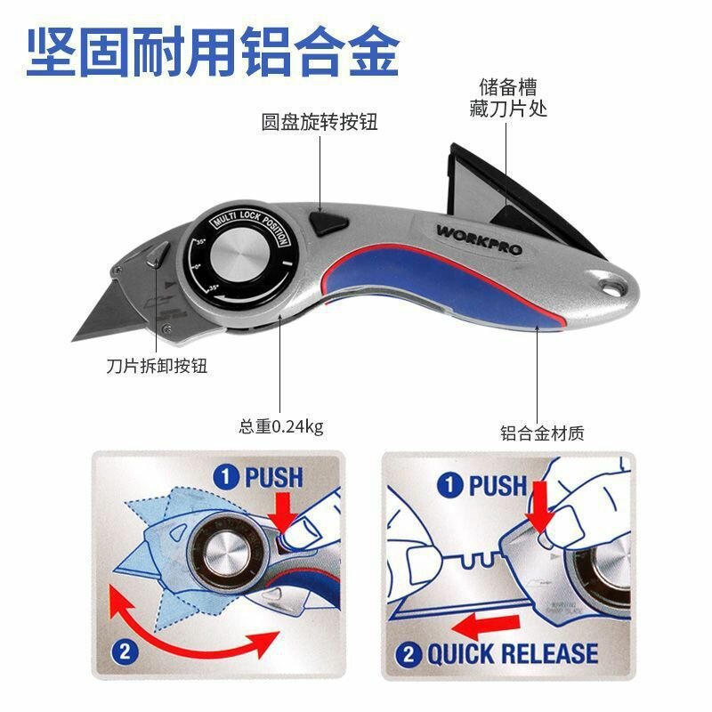 Складной нож с вращающимся лезвием Wanke, универсальный нож, промышленный, высокой твердости, портативный, острый, многофункциональный нож для обоев