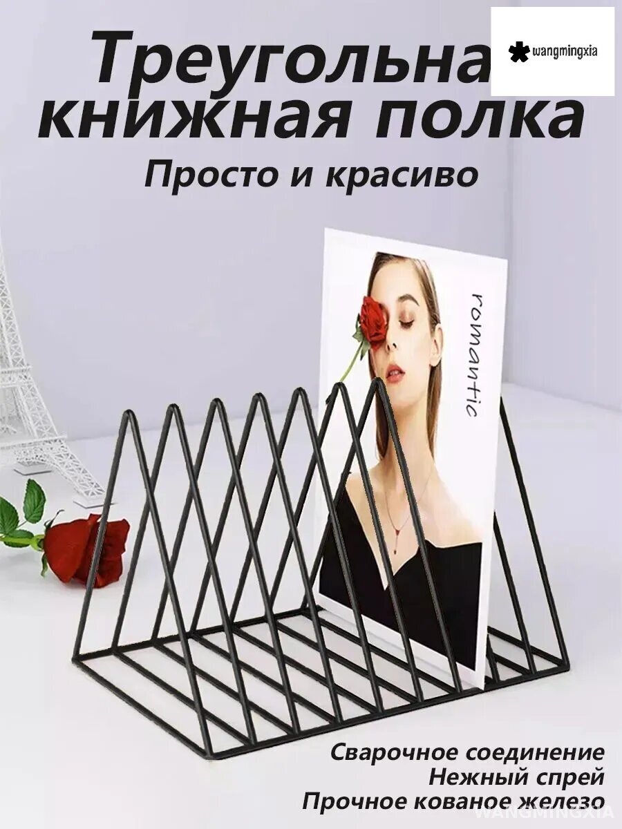Эксклюзивный стеллаж для пластинок и хранения газет