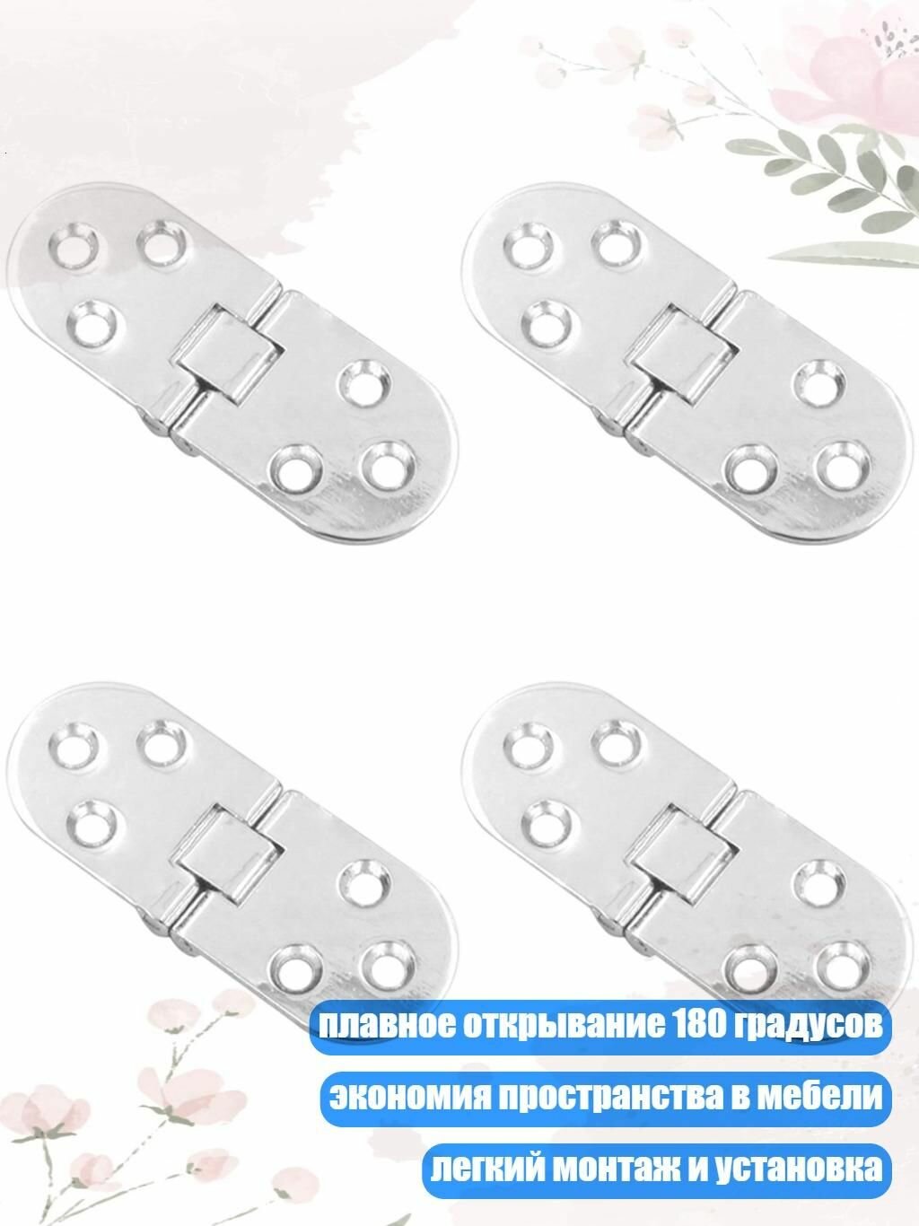 Профессиональные складные петли 180 градусов для мебели, Bright silver