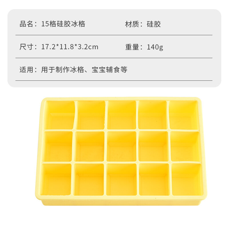 В наличии Силиконовый кубик льда 15 часов 24 часа Форма для льда с крышкой Бытовая форма для льда Квадратный кубик льда