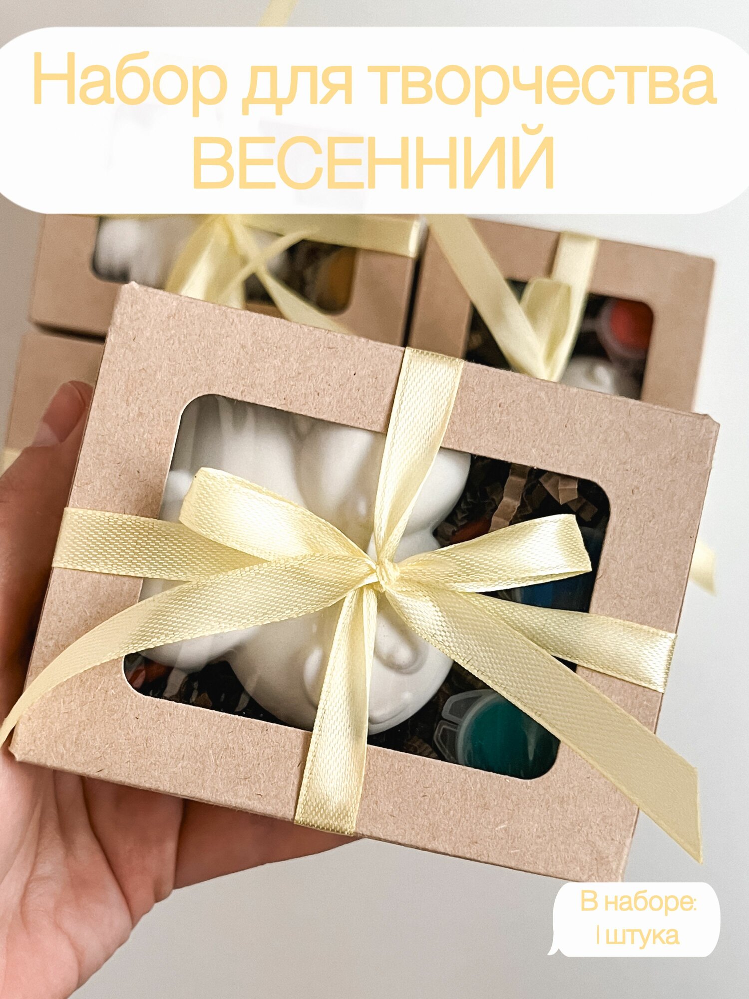 Детский набор для творчества гипсовая фигурка для раскрашивания, краски и кисточка, развивающая игрушка для детей. Подарок на 8 марта.