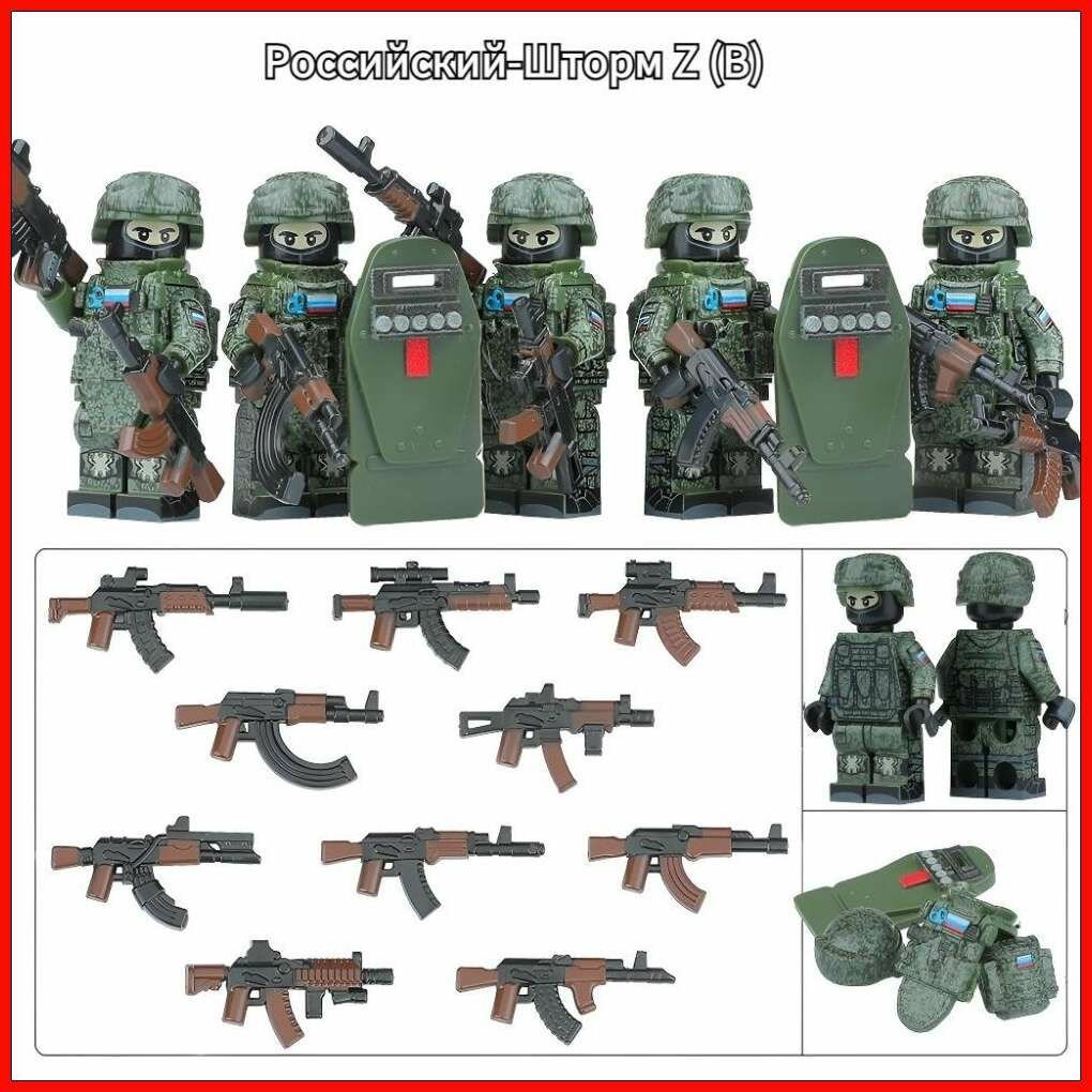 Минифигурка спецназа Storm я из России, военная минифигурка спецназа, аксессуары MOC, 5 предметов, совместимы с лего конструкторами