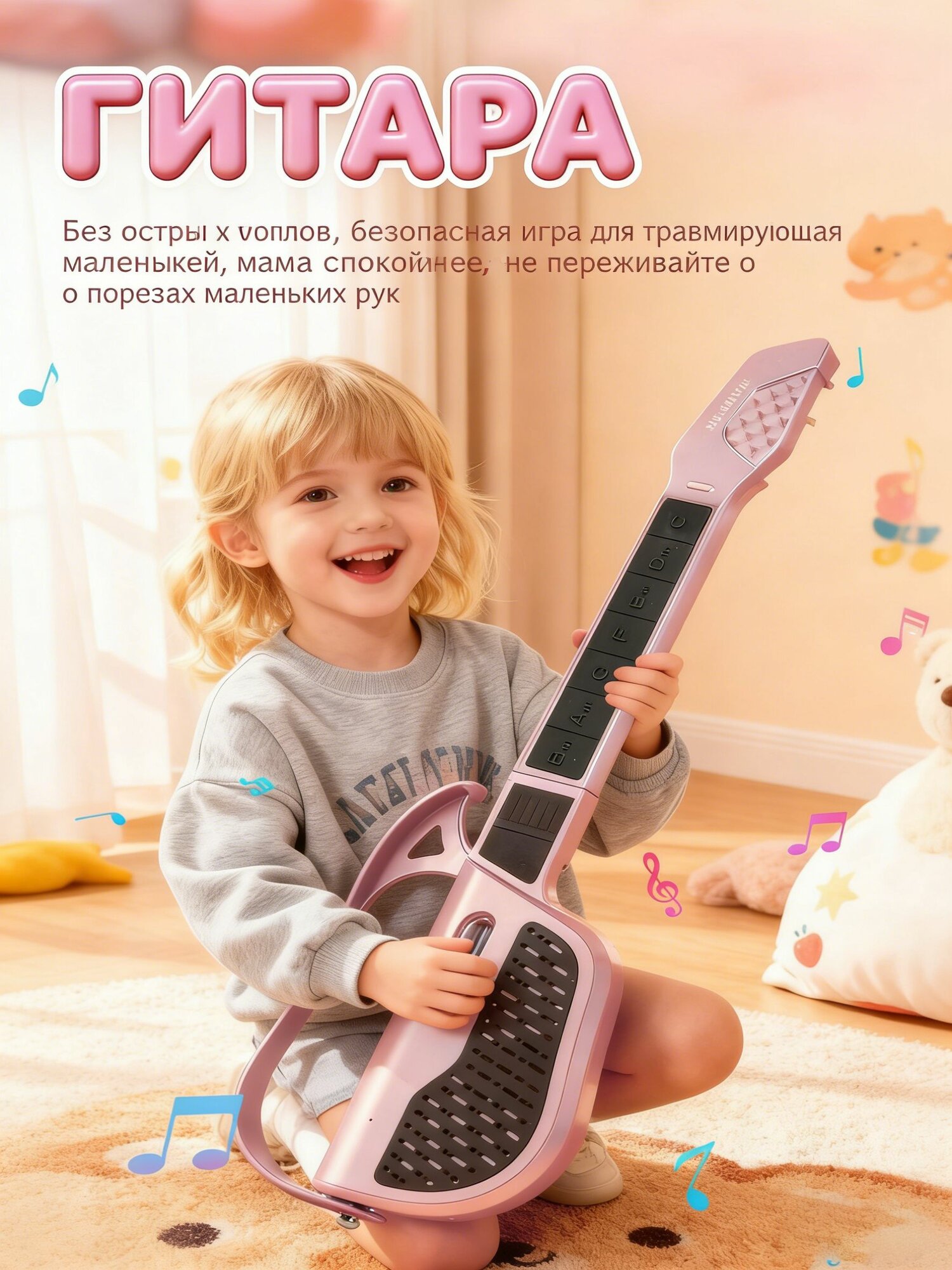 Складная электронная гитара без струн для начинающих и детей, с умным аккомпанементом и автоматическим режимом