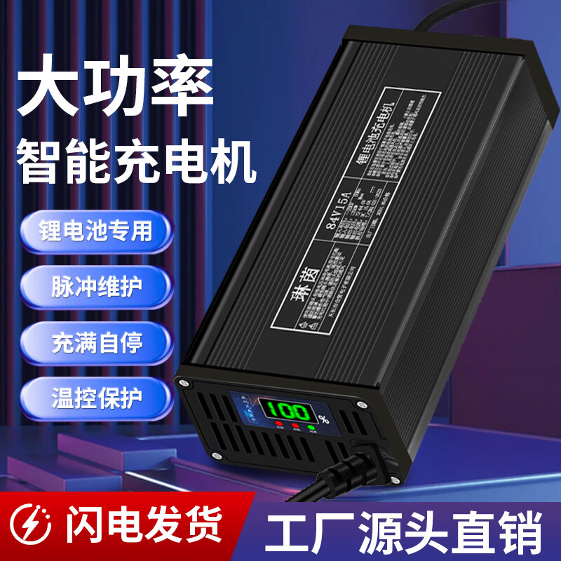 Зарядное устройство для электромобилей с литиевой батареей 48V 36V 60V 24V 72V, универсальное для электровелосипедов и балансировочных велосипедов Harley