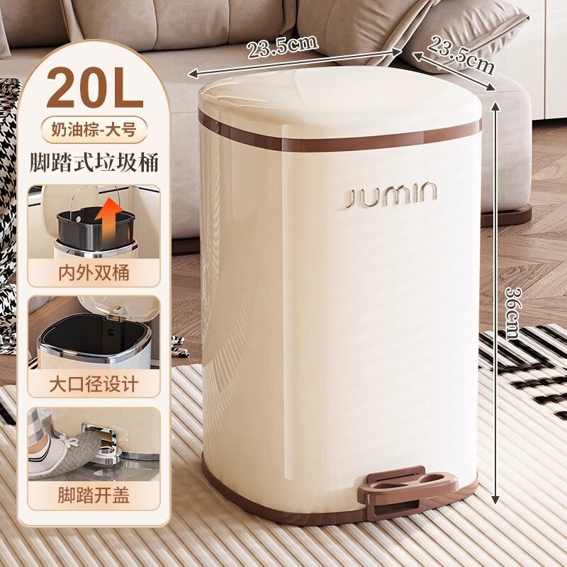 Роскошная высококачественная мусорная корзина для домашнего использования, большая с педалью и крышкой, подходит для гостиной, кухни, спальни, ванной, пластиковый контейнер для хранения