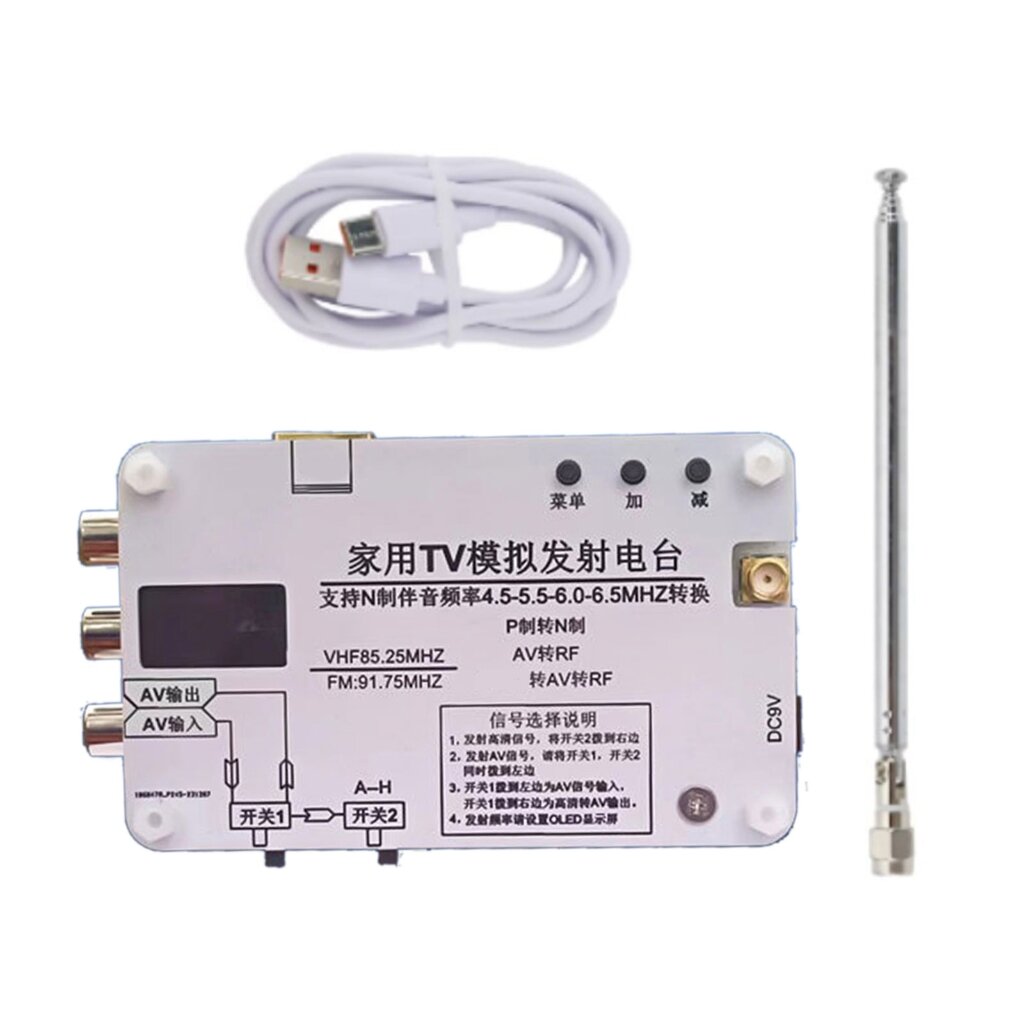 Analog TV Signal Transmitters Home Analog TV Transmitters with OLEDs Display HDTV Interfaces Supports Global TVs