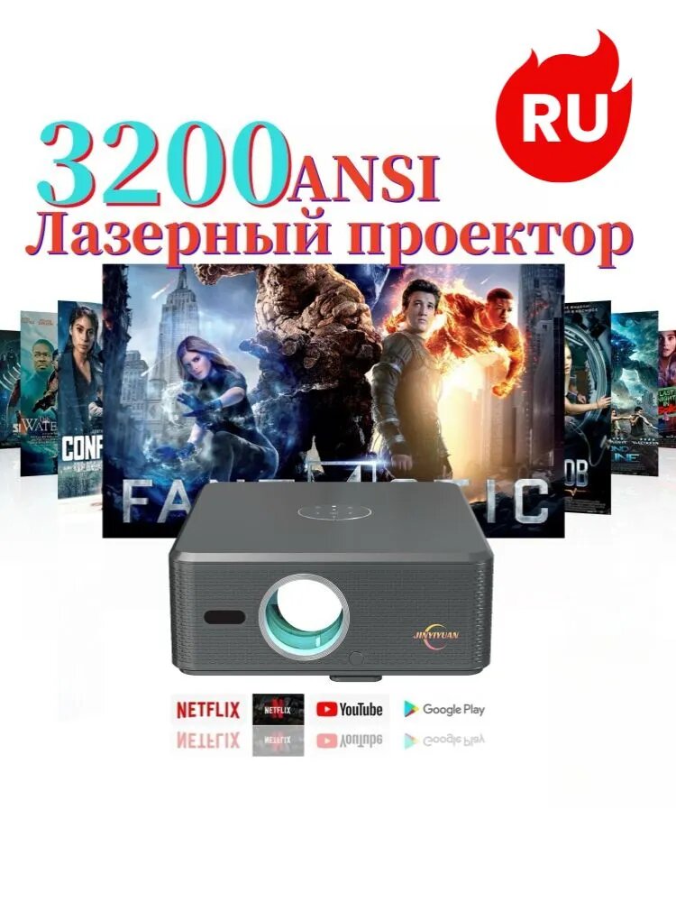 Jinyiyuan Проектор S5-A, 3LCD, черно-серый