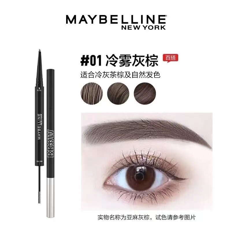 Двусторонний треугольный карандаш для бровей Maybelline New York 3D, долговечный, натуральный цвет, водонепроницаемый, устойчивый к поту и размазыванию