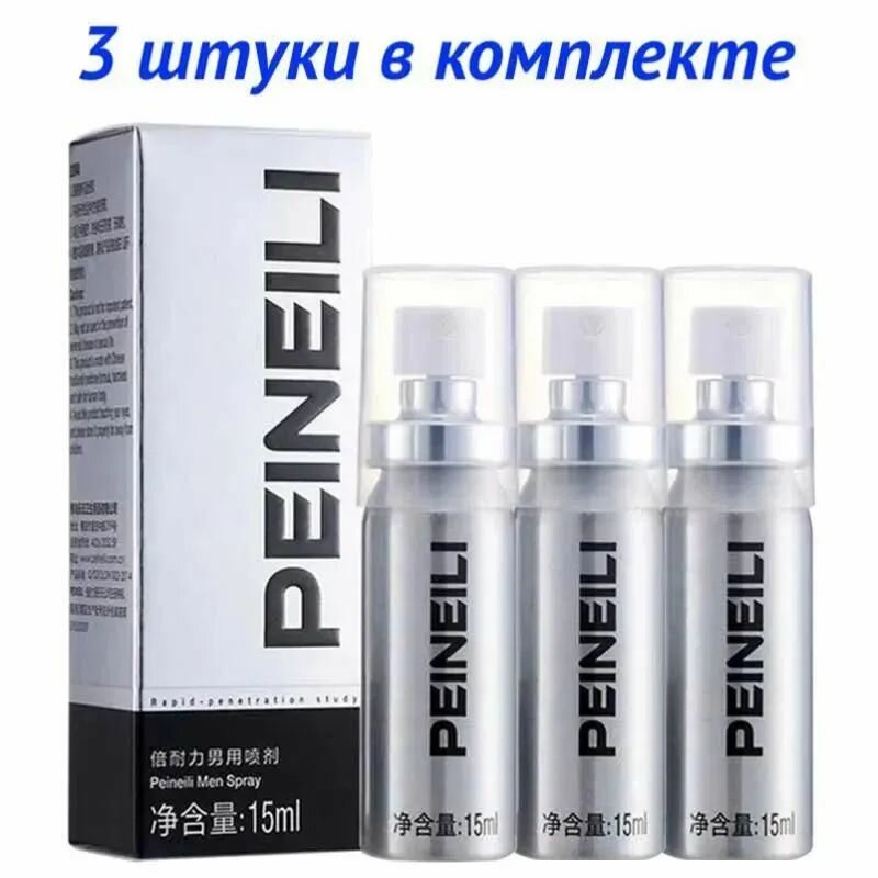 Пролонгатор, Жидкость