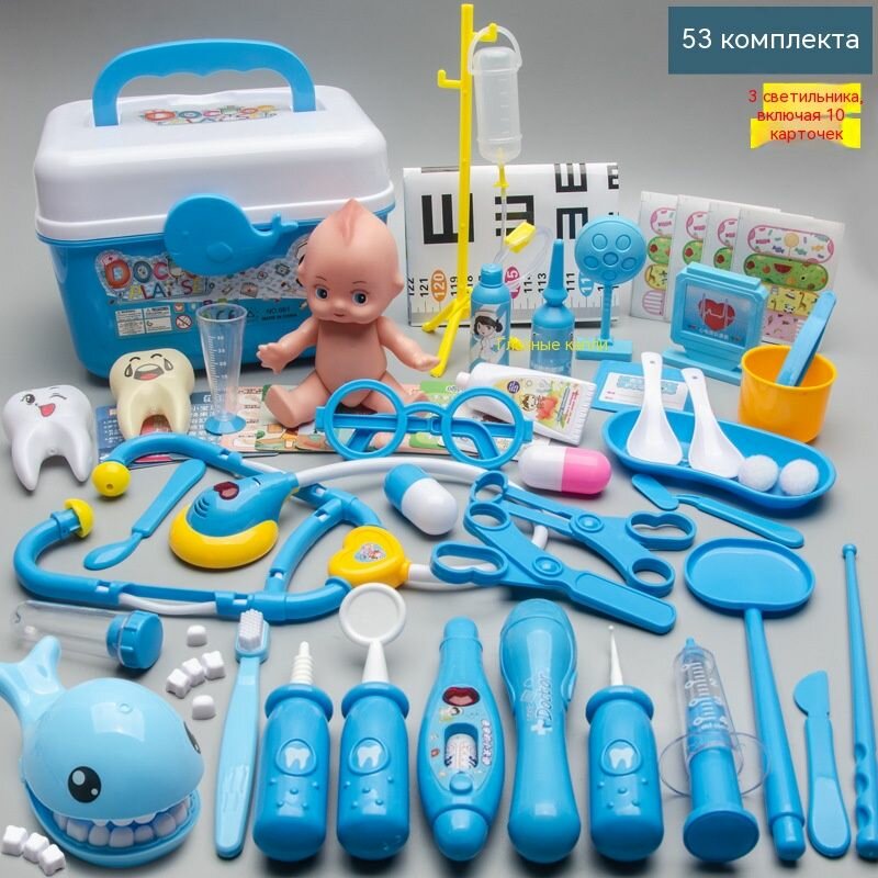 Детский игровой набор маленького доктора для девочек, медицинский чемоданчик со стетоскопом и шприцом, ролевые игры