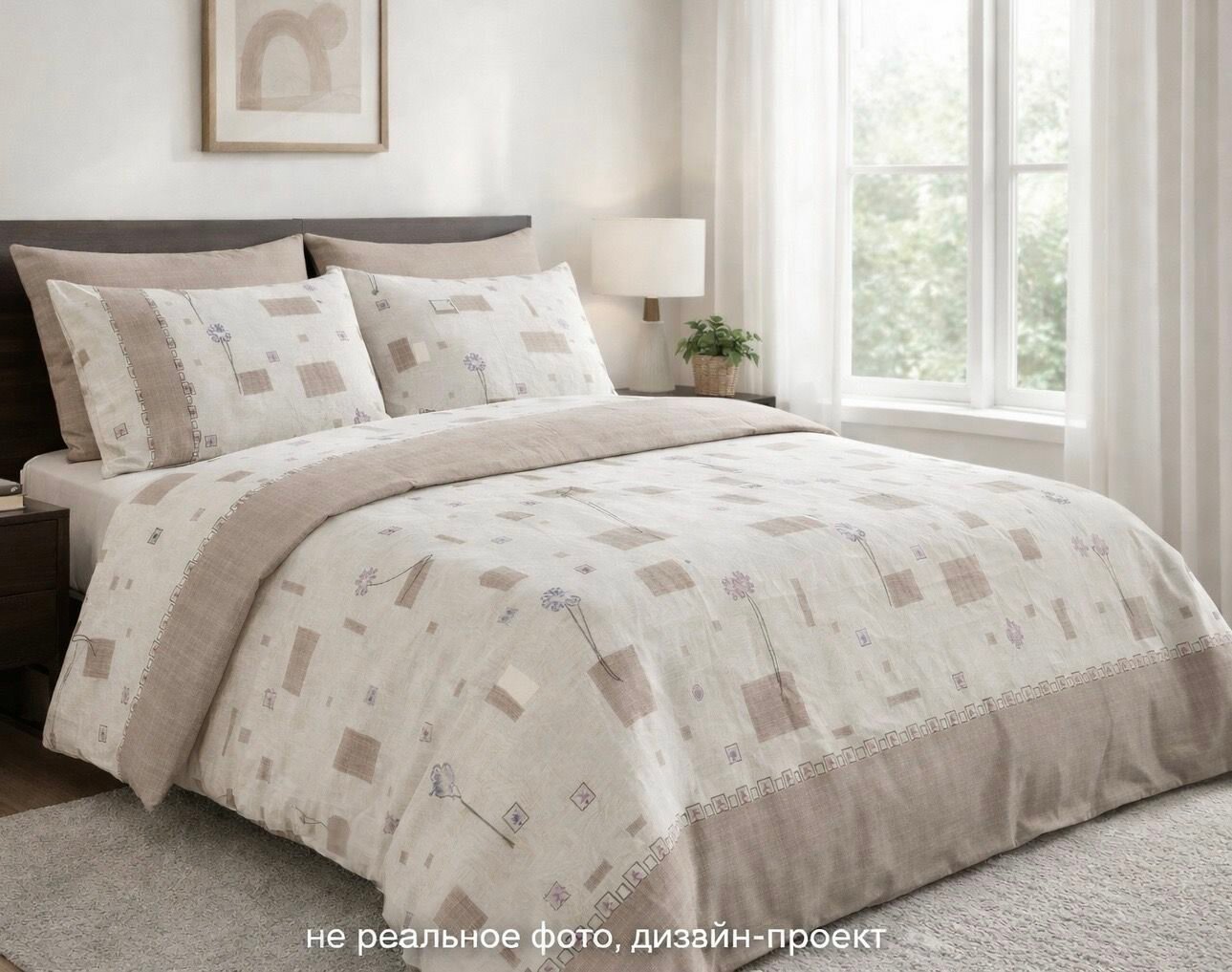 Комплект постельного белья Флор бежевый